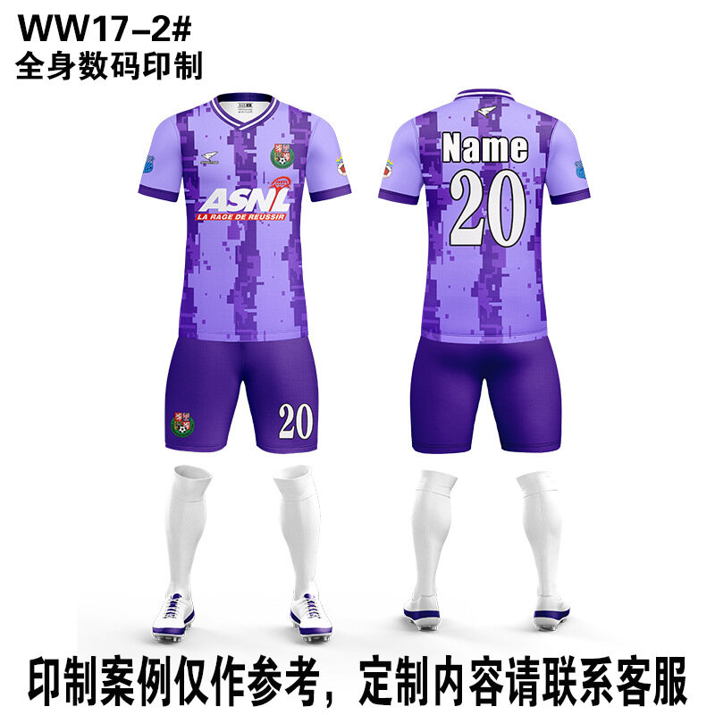 Форма спортивная