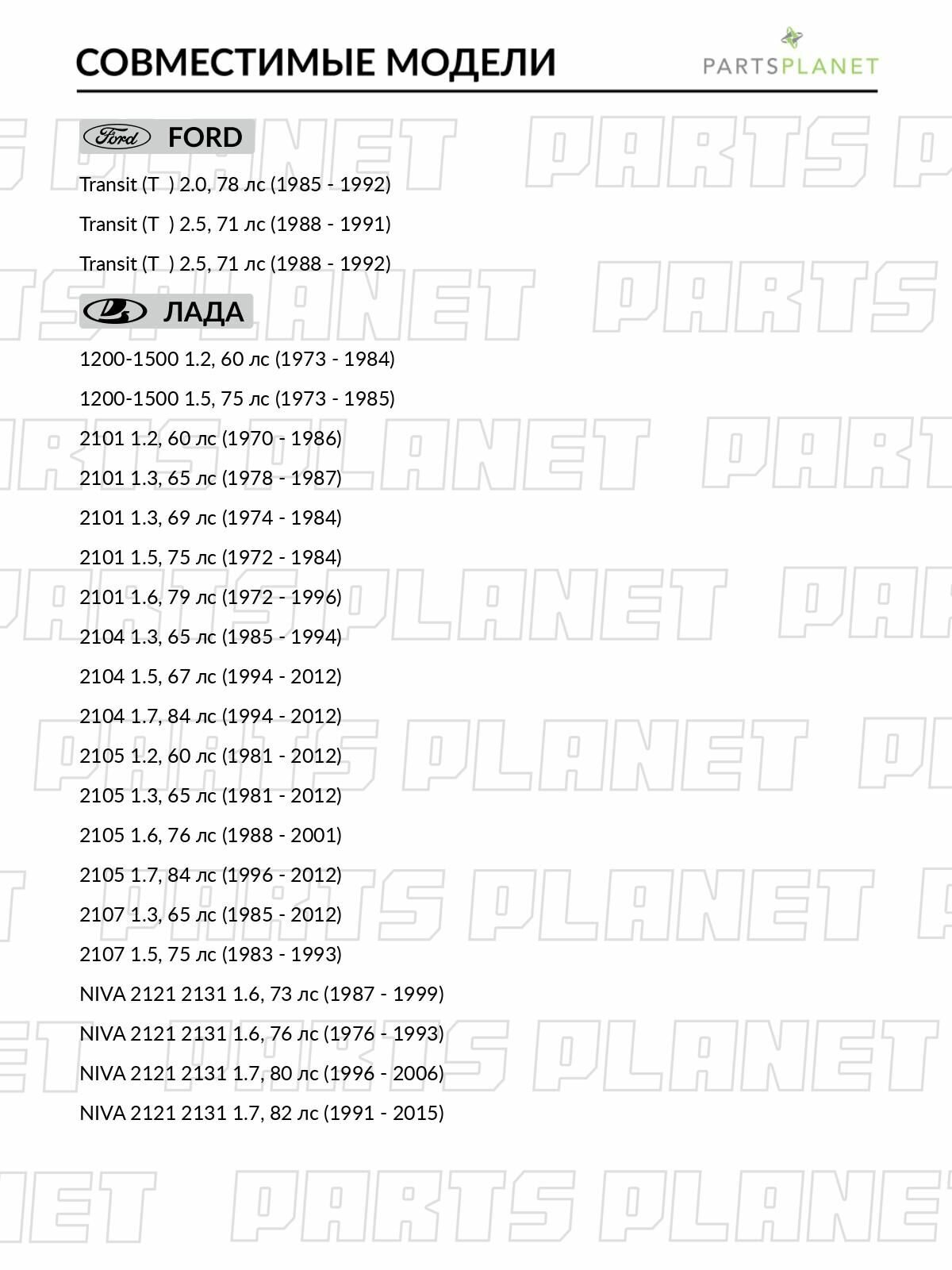 Ремень клиновой для Дэу Нексия, ВАЗ Лада 2105, 2107, 2101, 2104, 2105 KR-10X925 ZEKKERT — фото 1