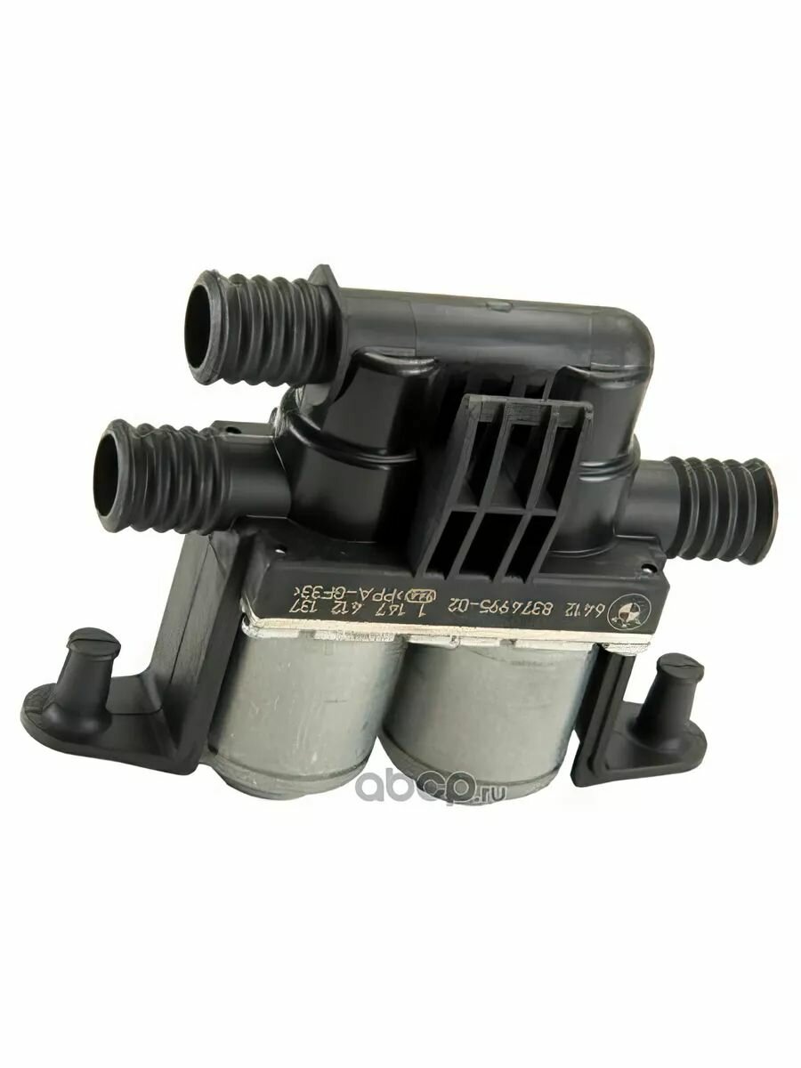 Клапан отопителя.