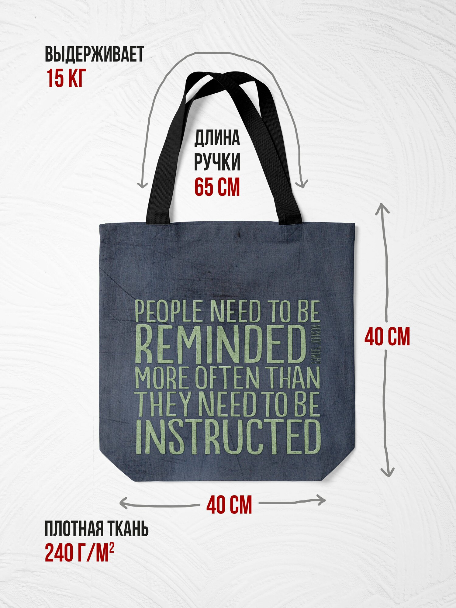 Сумка шоппер