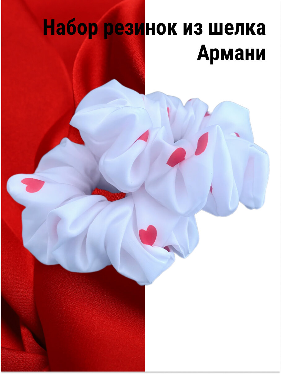 Шелковые резинки для волос набор