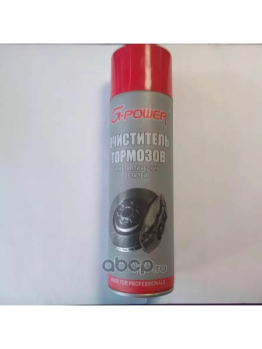 Очиститель тормозов и металлических деталей, аэрозоль, 650