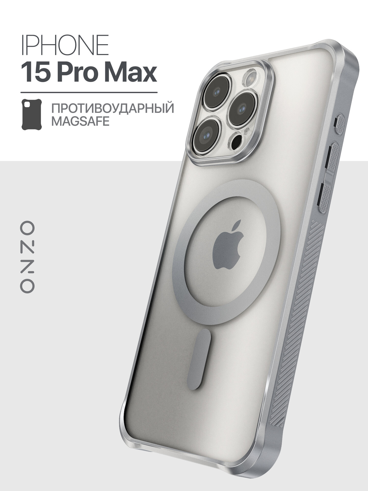 Чехол мэгсэйф для iPhone 15 Pro Max с усиленными углами /Айфон 15 Про Макс с магнитом, прозрачный с серебристыми гранями