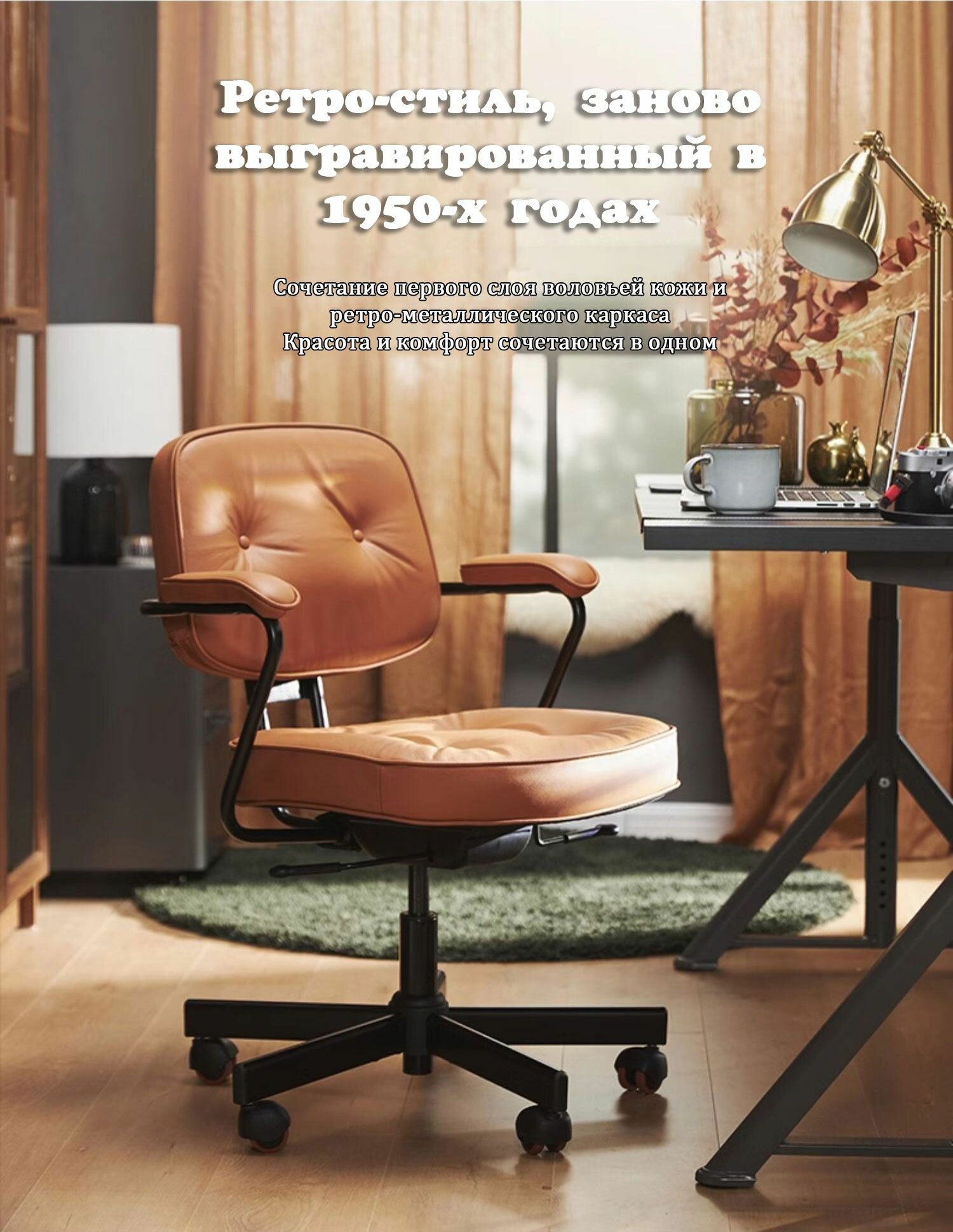 Ортопедический стул