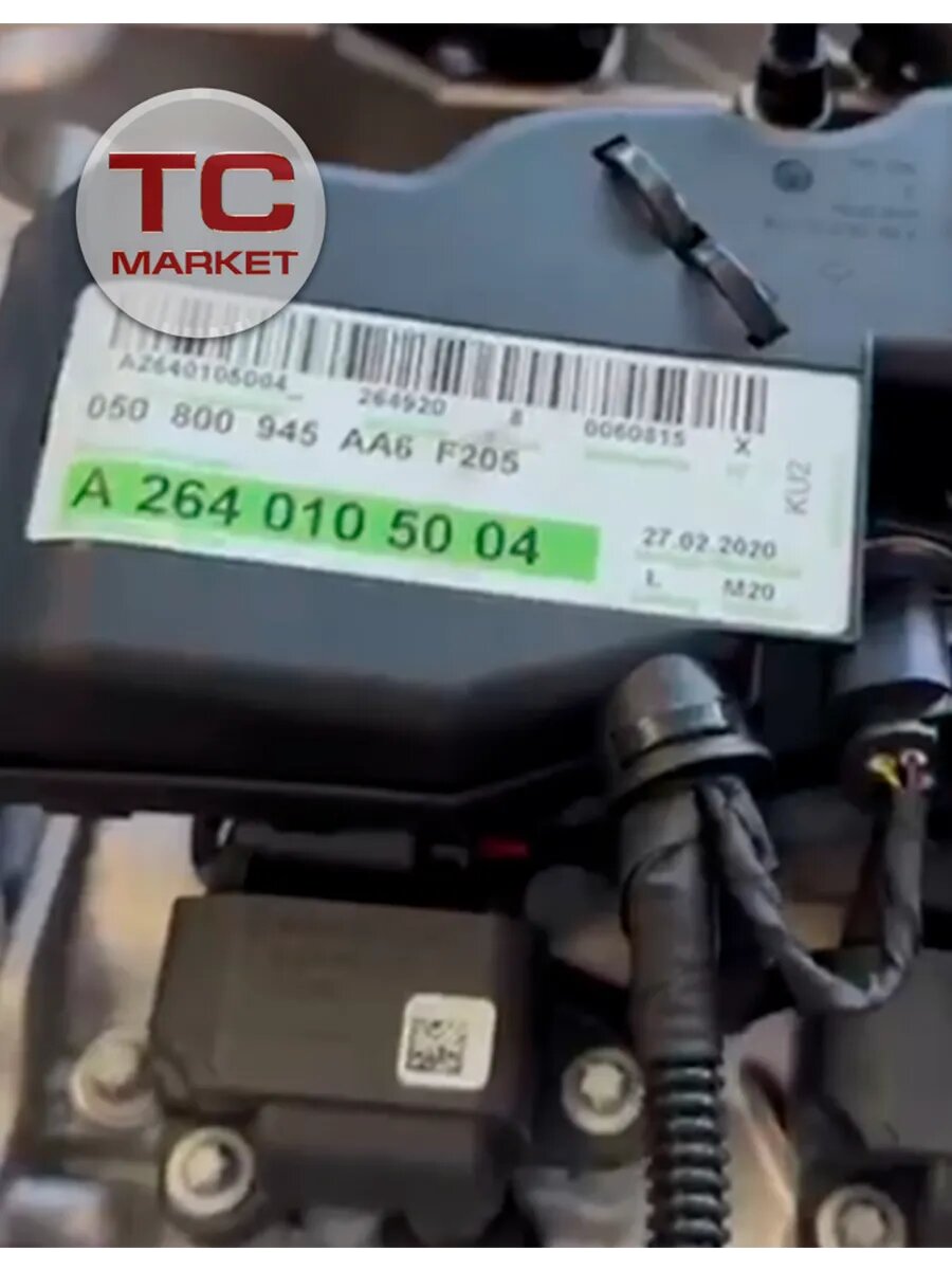 Двигатель Mercedes-Benz 264.920, оригинальный, для Mercedes-Benz