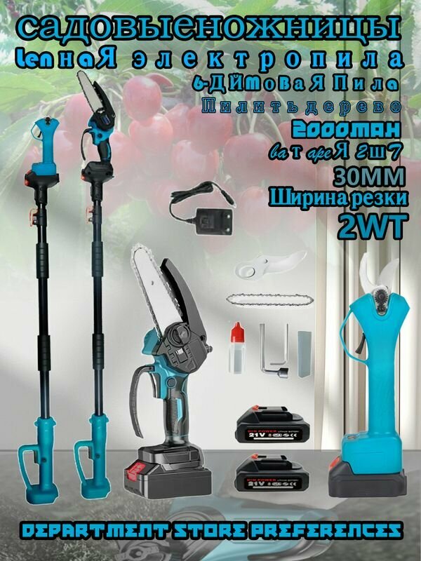 Высоторез, Высокоуглеродистая сталь,180мм