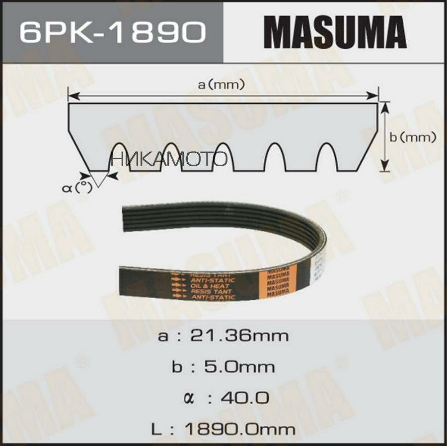 MASUMA 6PK1890 Ремень поликлиновой MASUMA