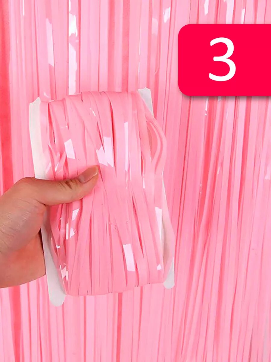 Занавес "Дождик" Макаронс" Нежно-розовый / 2 м*1 м, 3 шт / веселый праздник