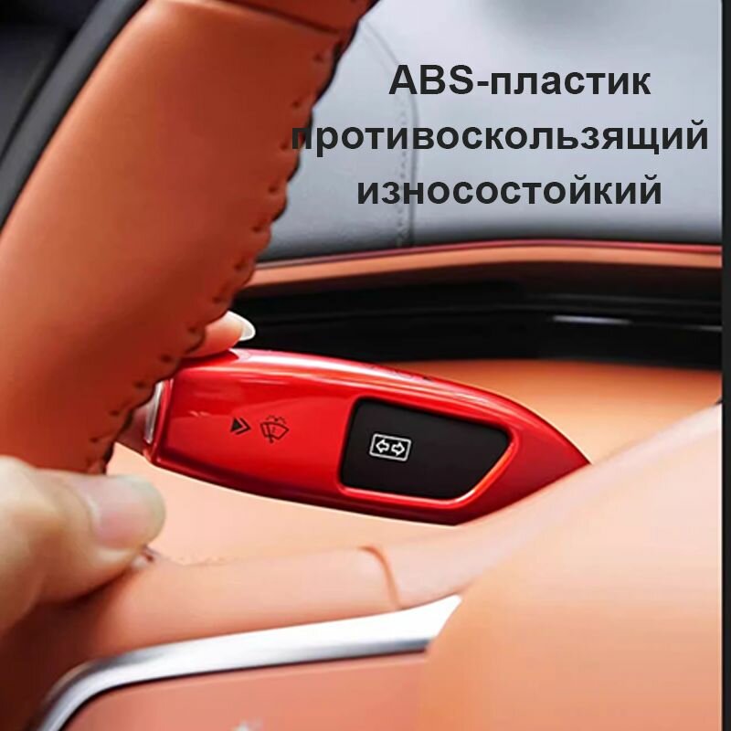 Ручка на руль — фото 1