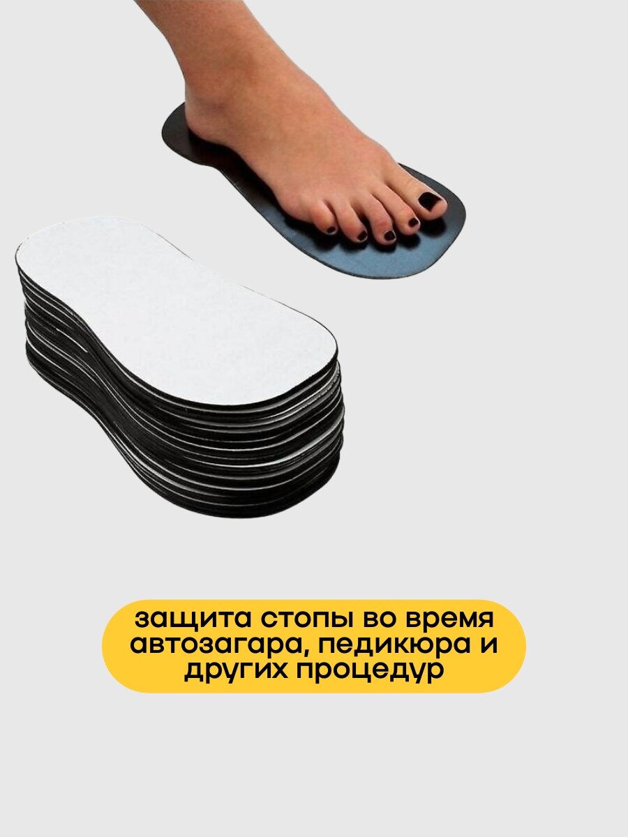 Тапочки стики для автозагара — фото 1