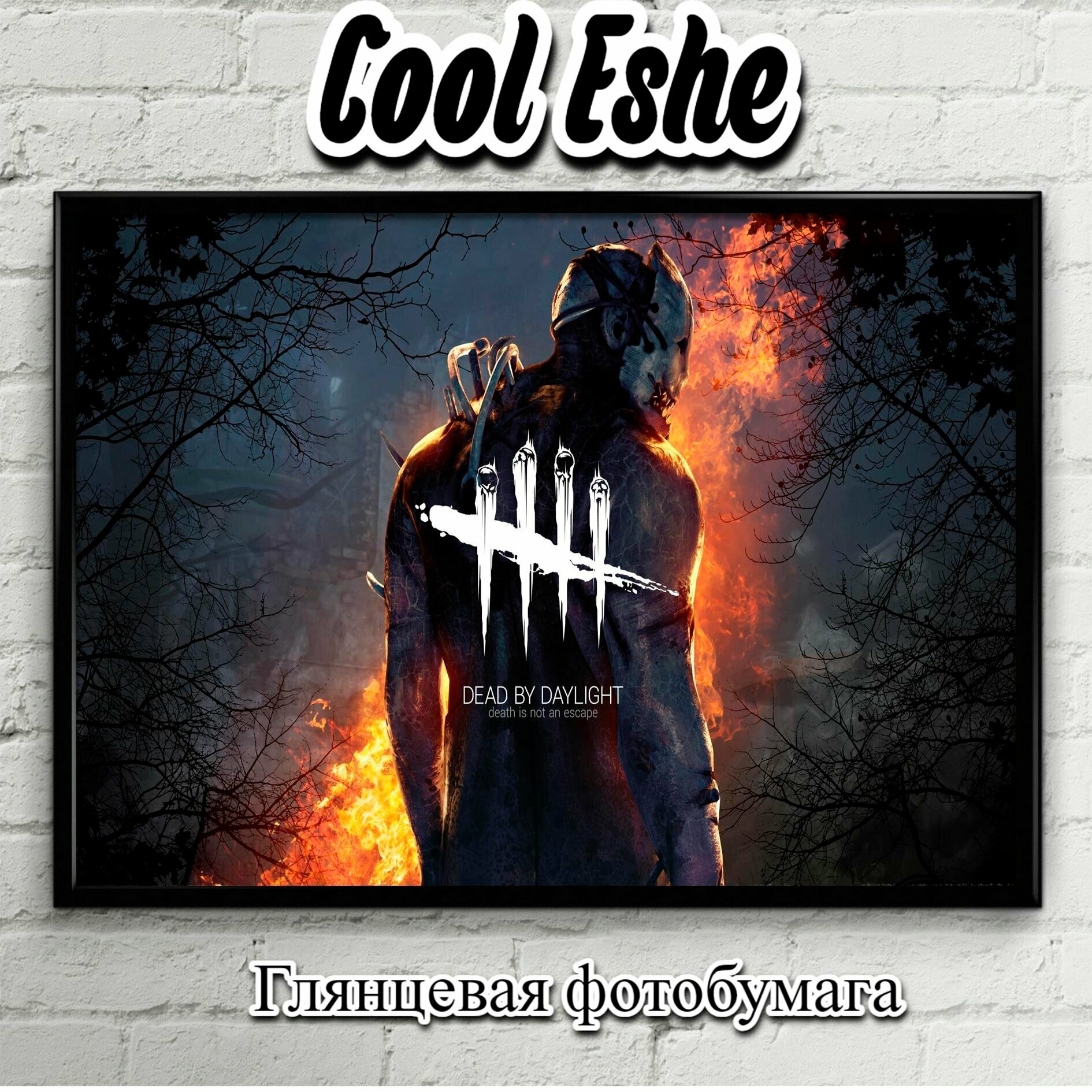 Постер "dead by daylight, заставка" из колллекции "Игры" А4
