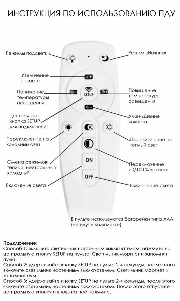 Потолочный светильник — фото 1