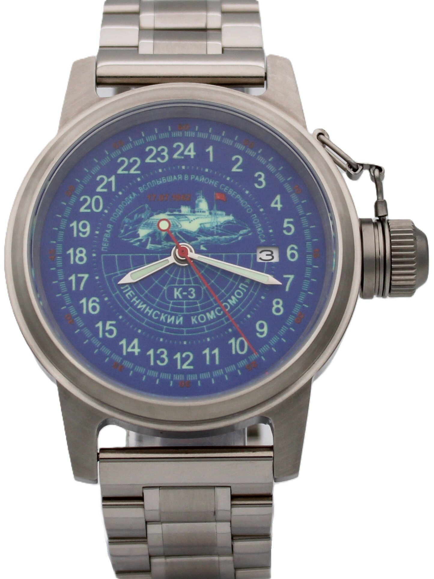 Наручные часы