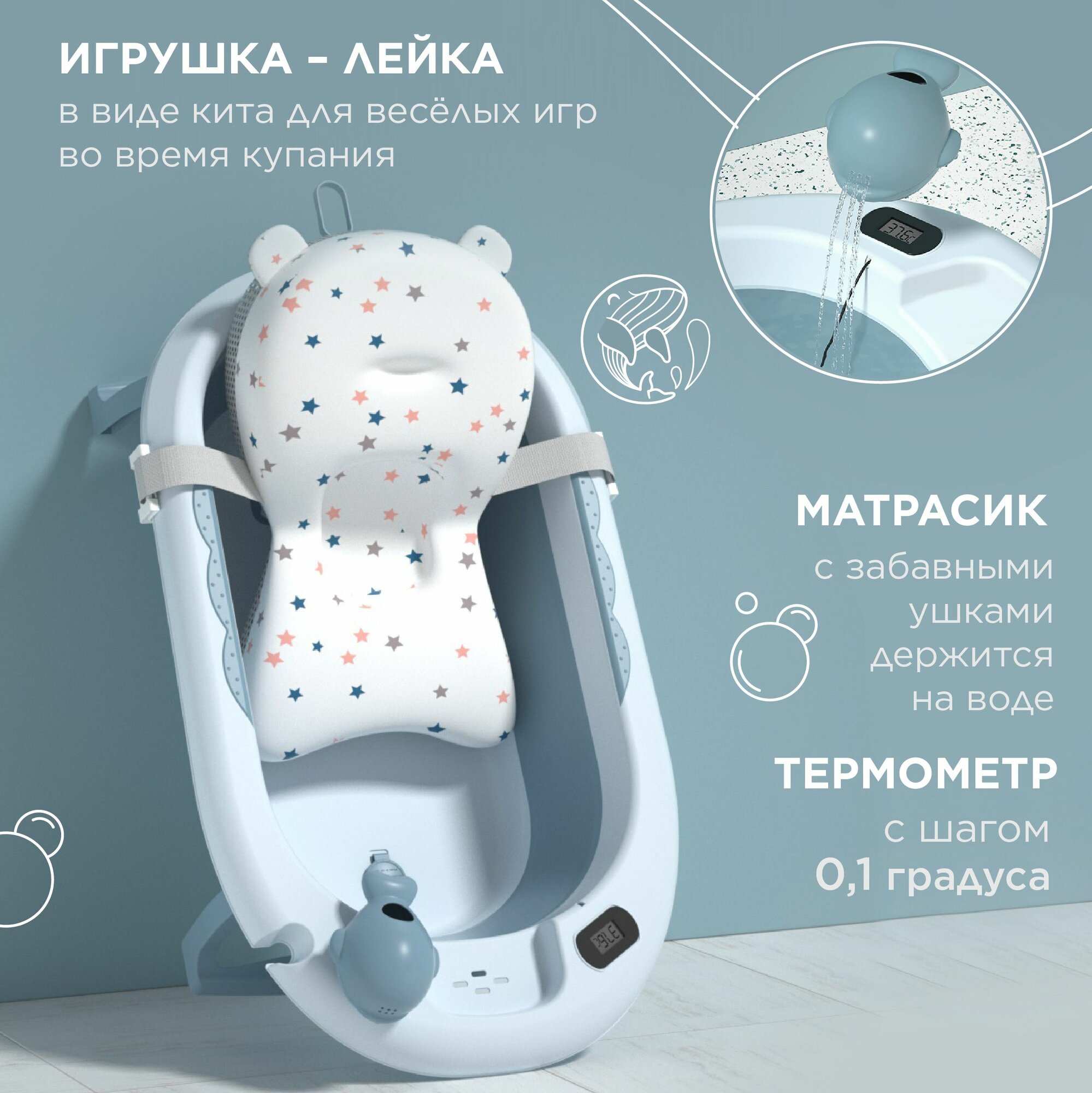 Ванна для детей — фото 1
