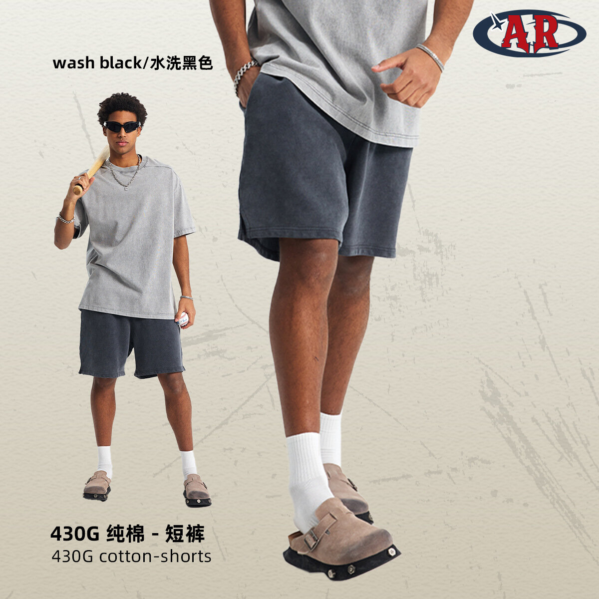 Шорты спортивные весна 2025