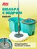 Швабра