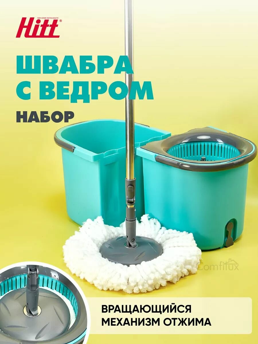 Швабра
