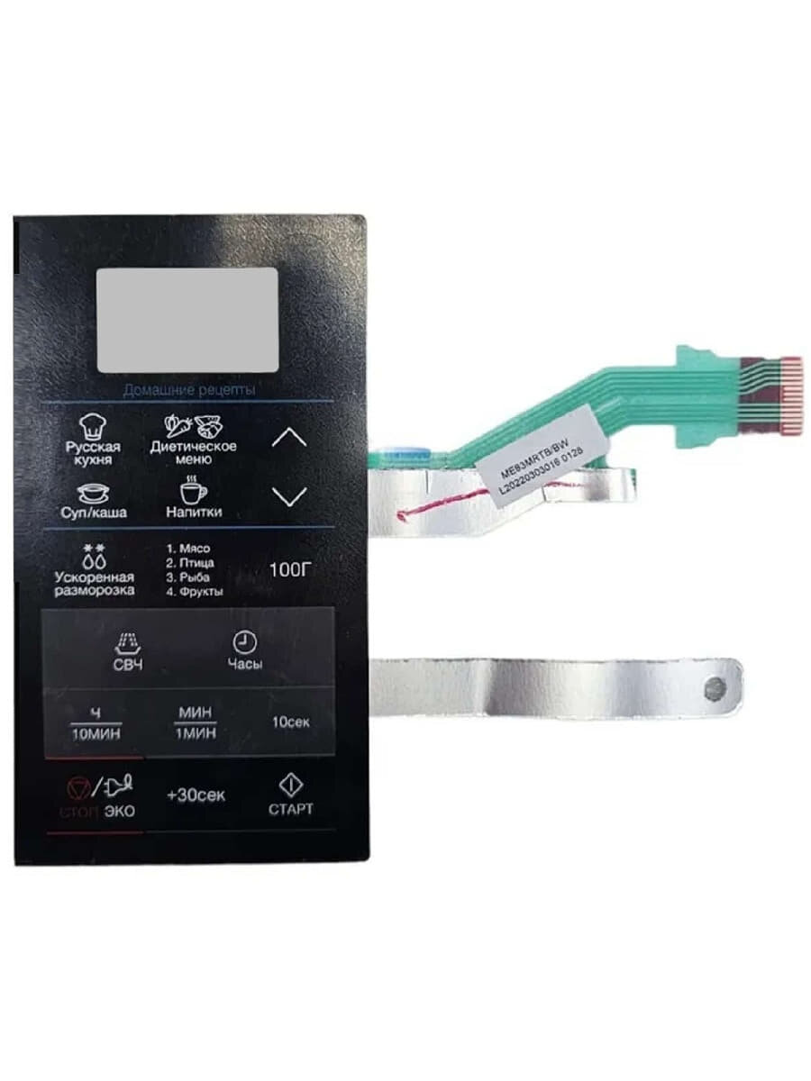 Samsung DE34-00405N Сенсорная панель управления для микроволновой печи (СВЧ) ME83MRTS, ME83MRTB