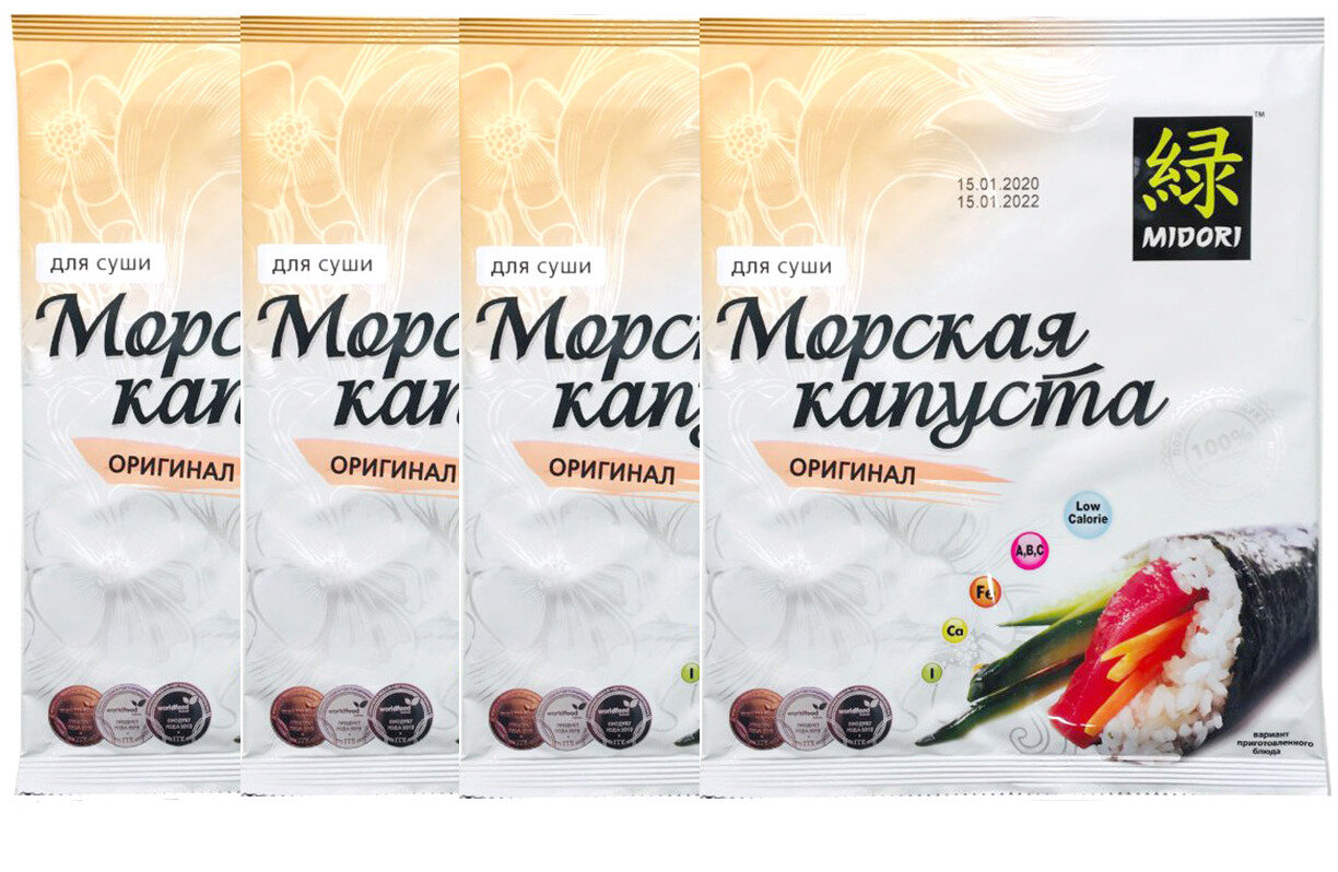 Морская капуста для суши Мидори 25гр Набор из 4 шт
