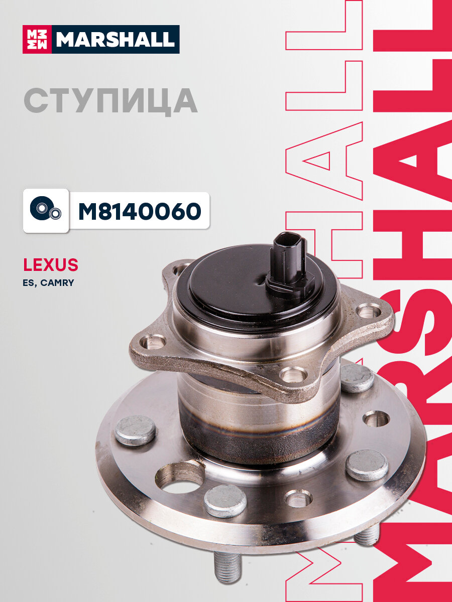 Ступица (левая/правая задняя) LEXUS лексус ES Camry Камри 4246006070