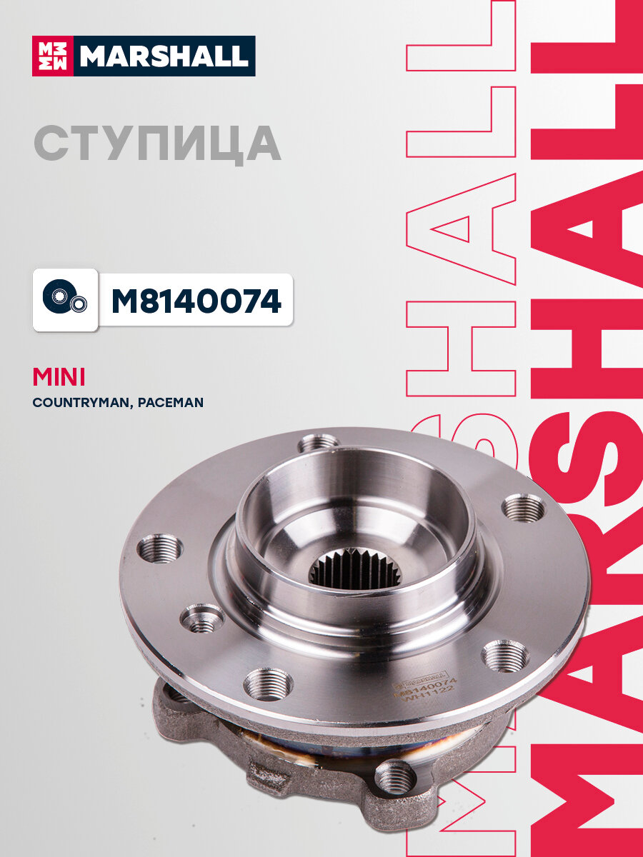 Ступица (левая/правая передняя/задняя) MINI Countryman Paceman VKBA6707 31209806297 31209813211