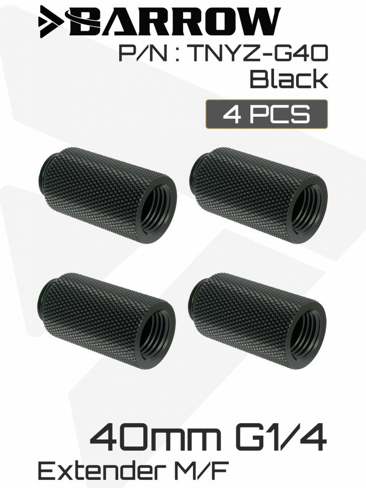 Удлинитель Barrow Male to Female Extender 40mm, 4шт. - Black