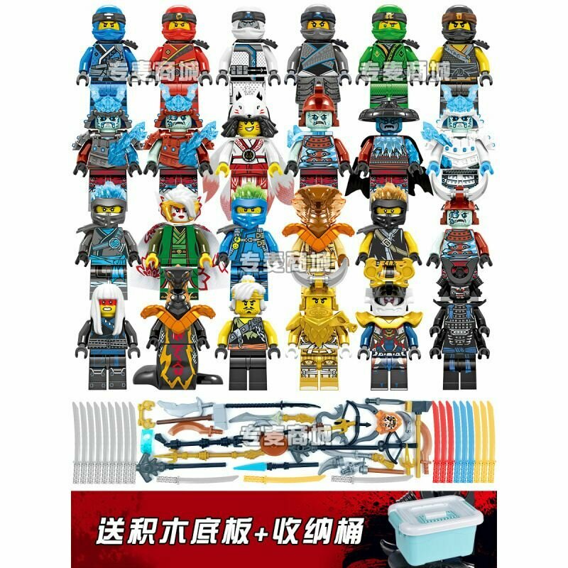 Конструктор пластиковый Коллекционное издание "Призрачный ниндзя", "Энергетическая империя", Минифигурка "Ллойд-Клинок времени и пространства" Сезона"