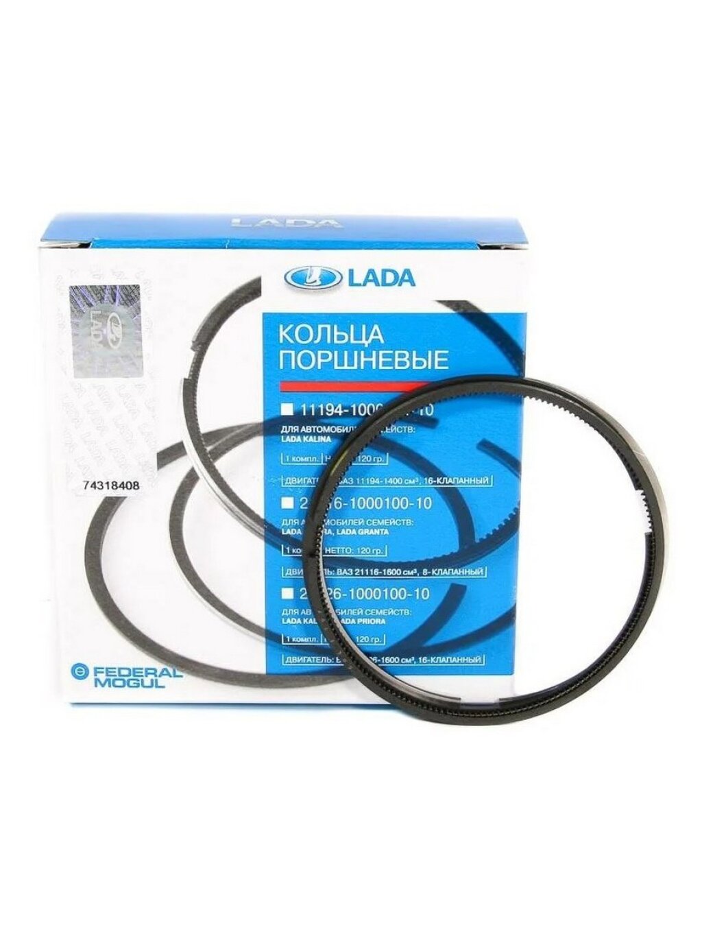Кольца поршневые для а/м ВАЗ 2170 дв. 21126 16 клап. 82.0 FEDERAL MOGUL LADA