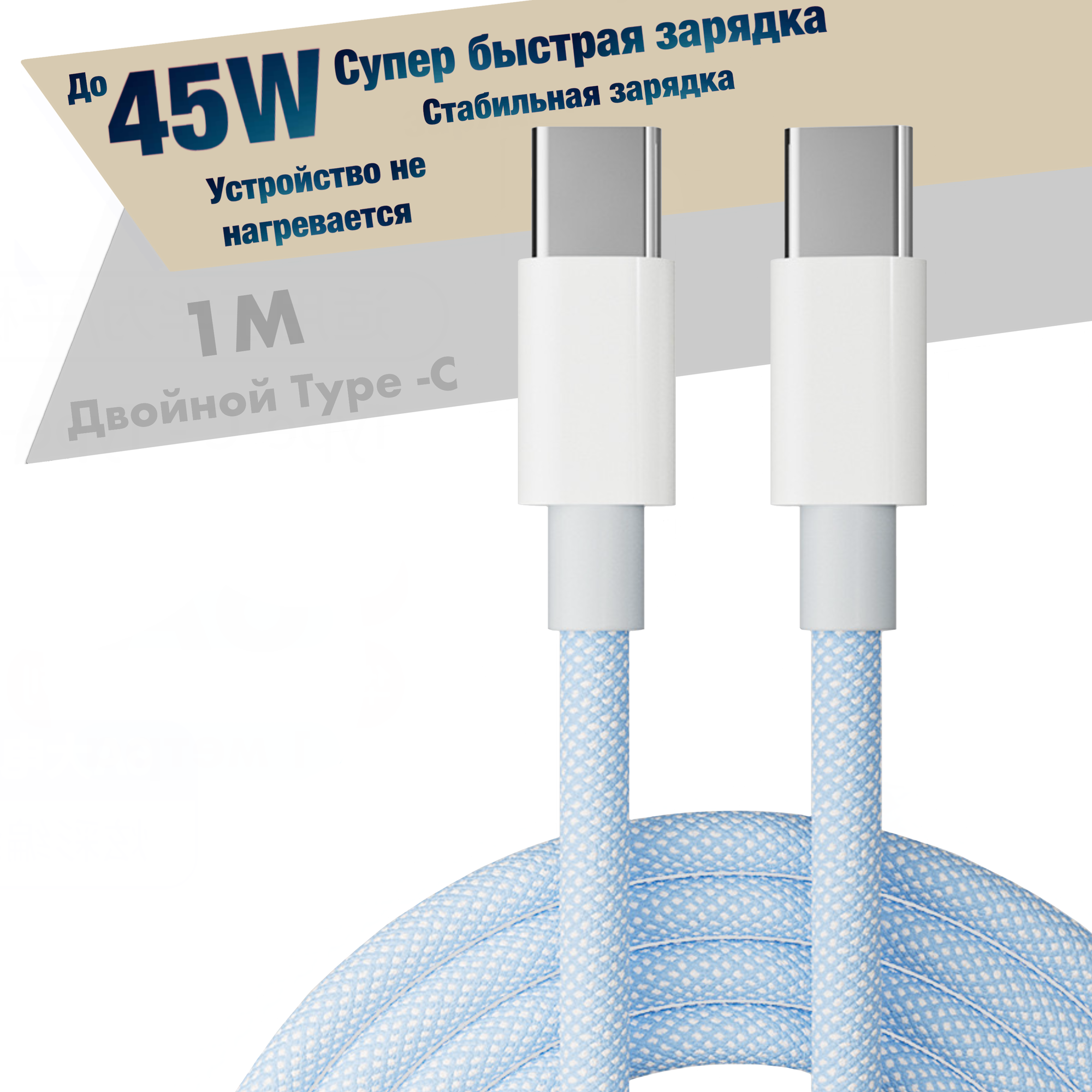 Кабель для быстрой зарядки телефона и передачи данных, Type C - Type C, USB - Type C, Type C - Lightning, iPhone, Android 66W 6A
