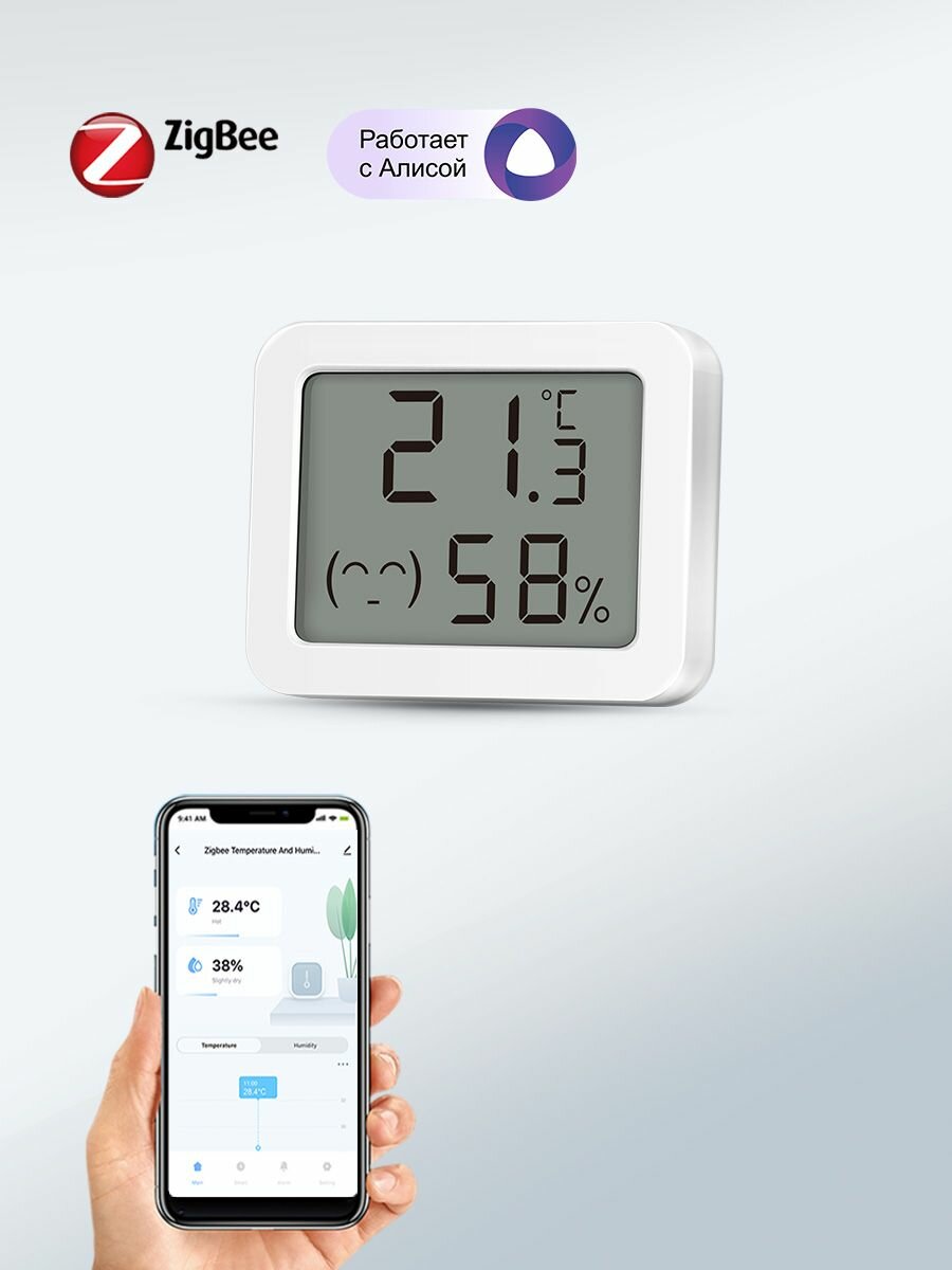 Zigbee 3.0 умный датчик температуры и влажности с Алисой