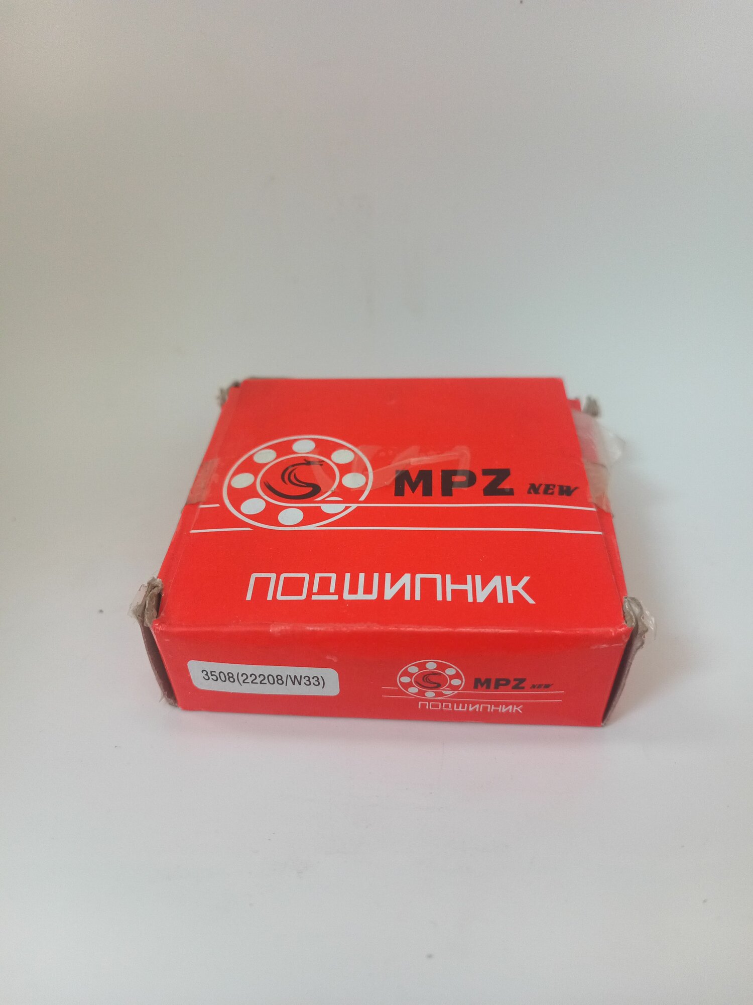 Подшипник MPZ 3508/22208 W33 1 шт