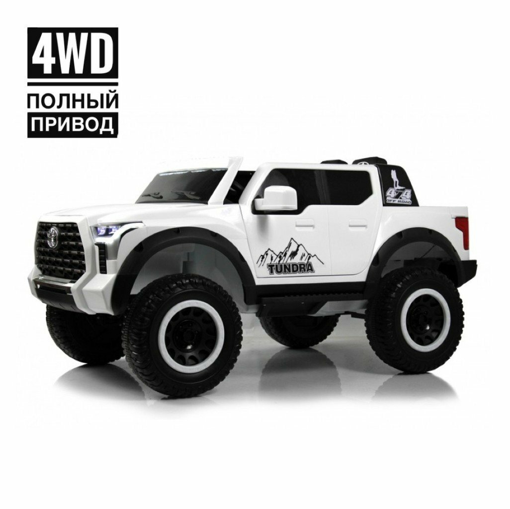 Электромобиль Toyota Tundra G444GG 12V 4WD, белый, открываются двери и багажник