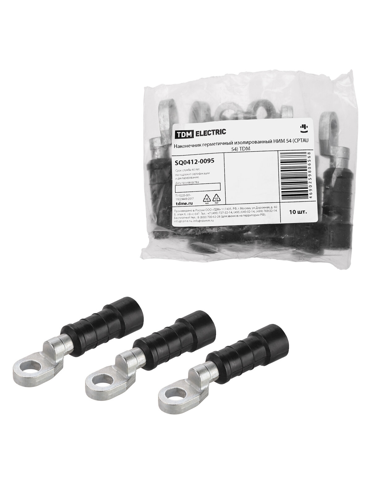 Наконечник герметичный изолированный НИМ 54 (CPTAU 54) (10 шт) TDM