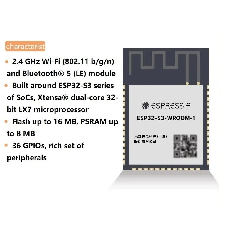 ESP32-S3-WROOM-1-N16R2/N16R8/N16R16V Модуль S3-WROOM-1-N16R8