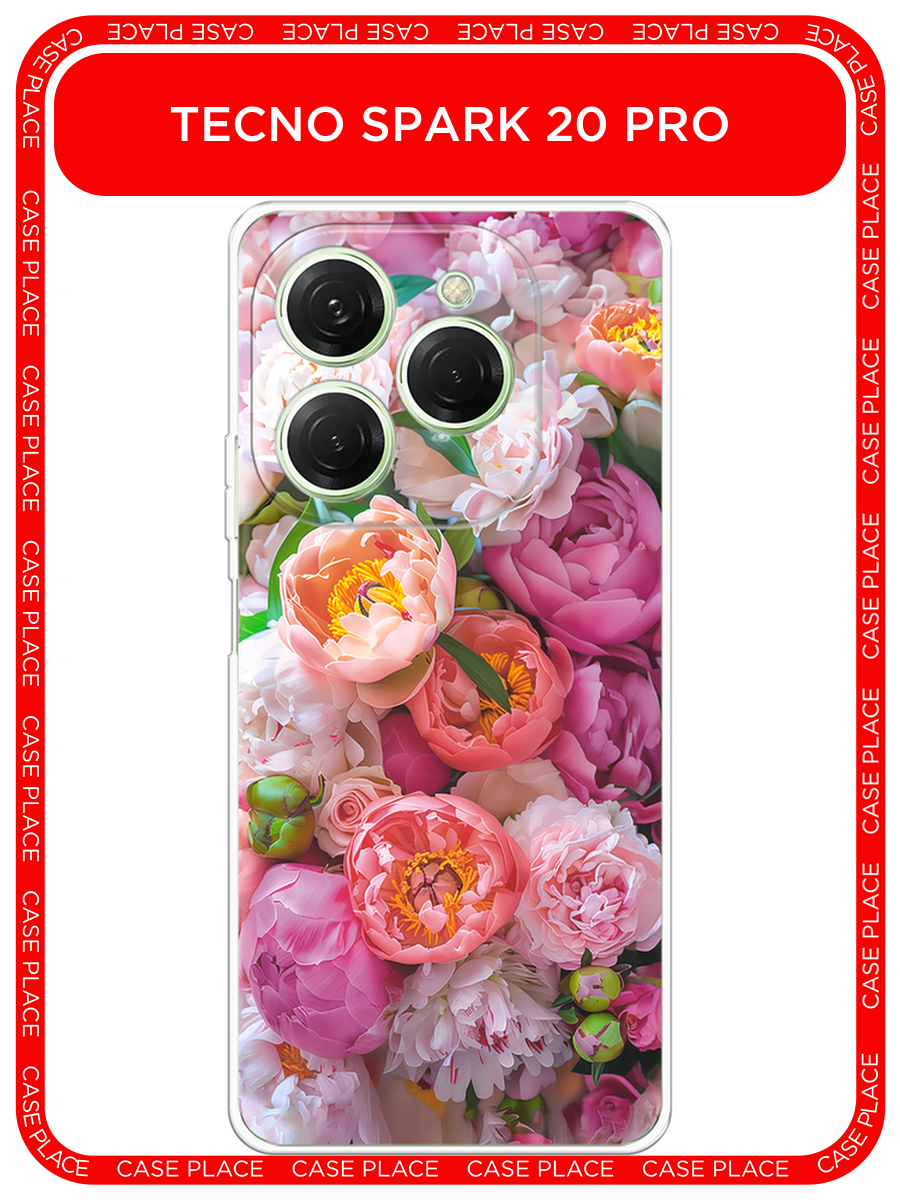Чехол на Tecno Spark 20 Pro/20S Pro / Текно Спарк 20 Про/20S Про с принтом Сочные пионы