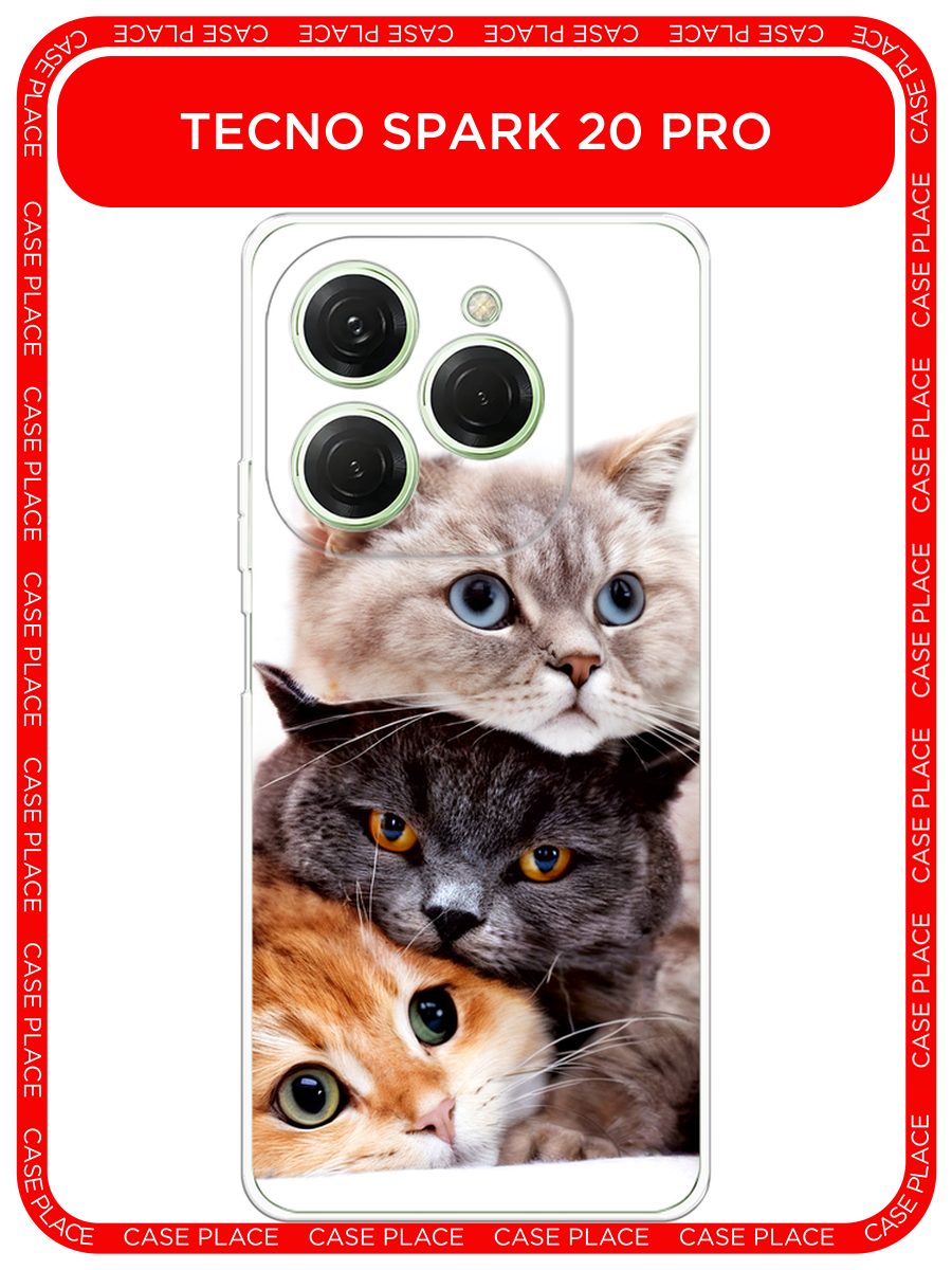 Чехол на Tecno Spark 20 Pro/20S Pro / Текно Спарк 20 Про/20S Про с принтом Пушистые мордашки