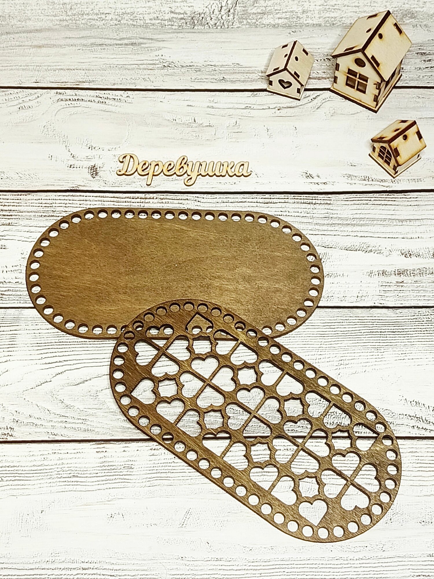 Набор для вязаной корзинки Решётка сердечки, овальные дно и крышка 20х10 см, фанера. Донышки для вязания корзинки.