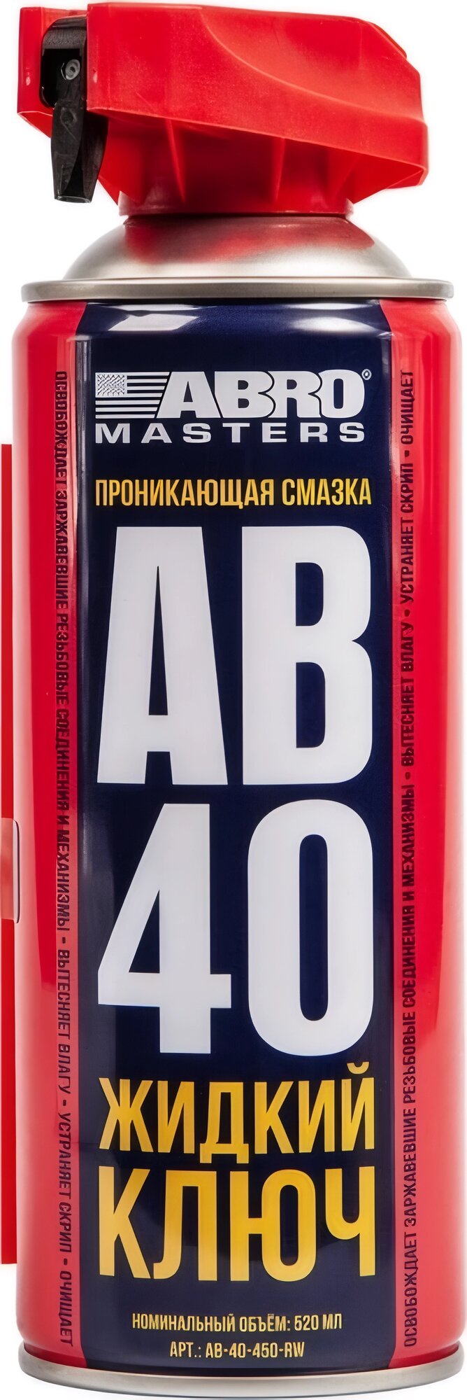 Смазка проникающая ABRO AB-40-450-RW