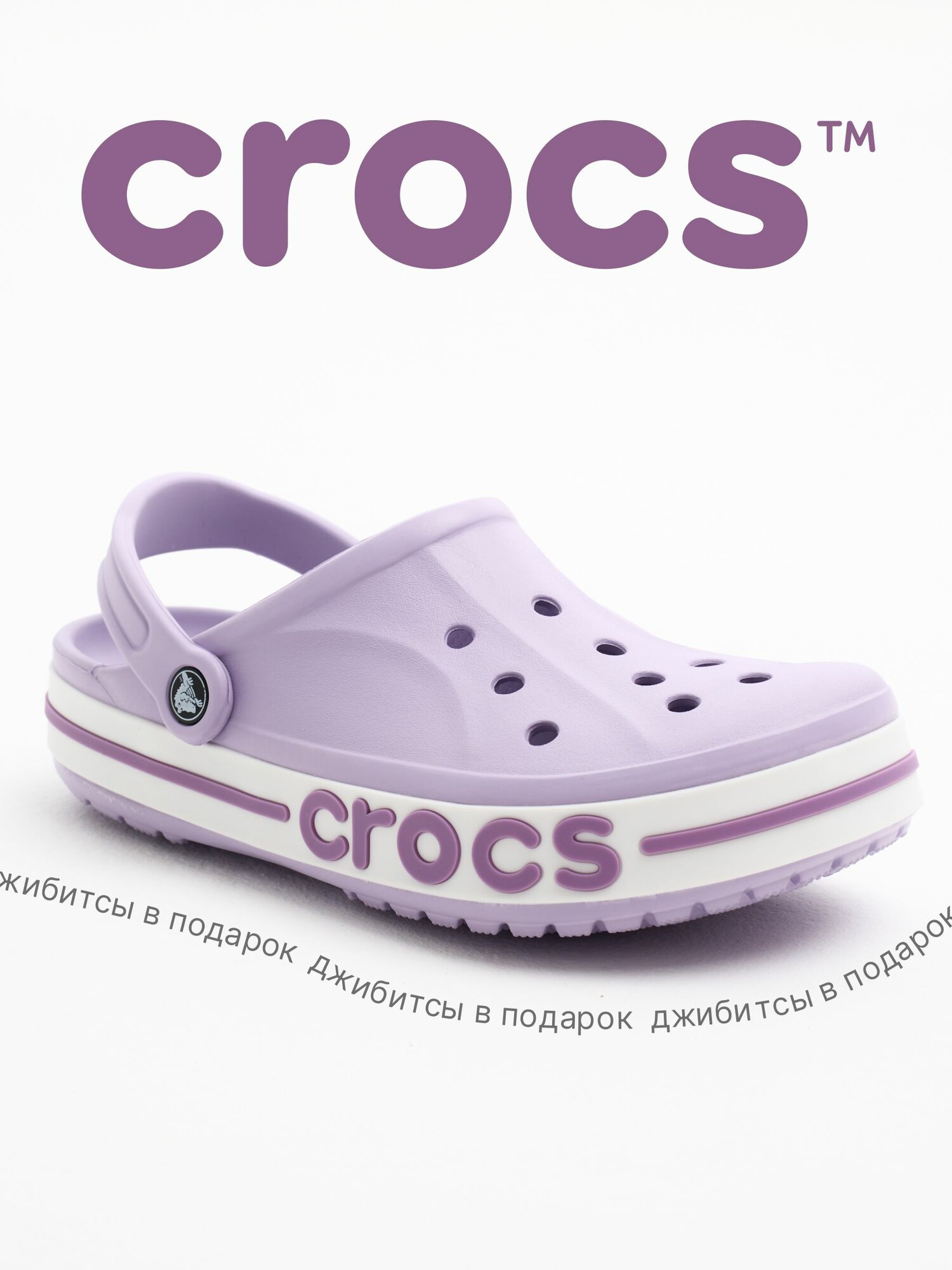 Сабо