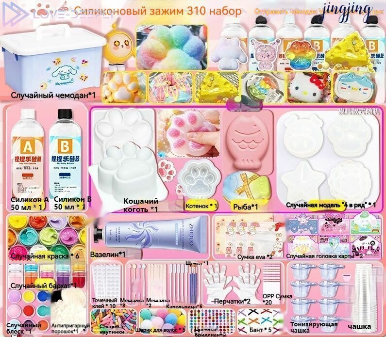 Набор для изготовления игрушек "Сделай сам", подарочный бокс