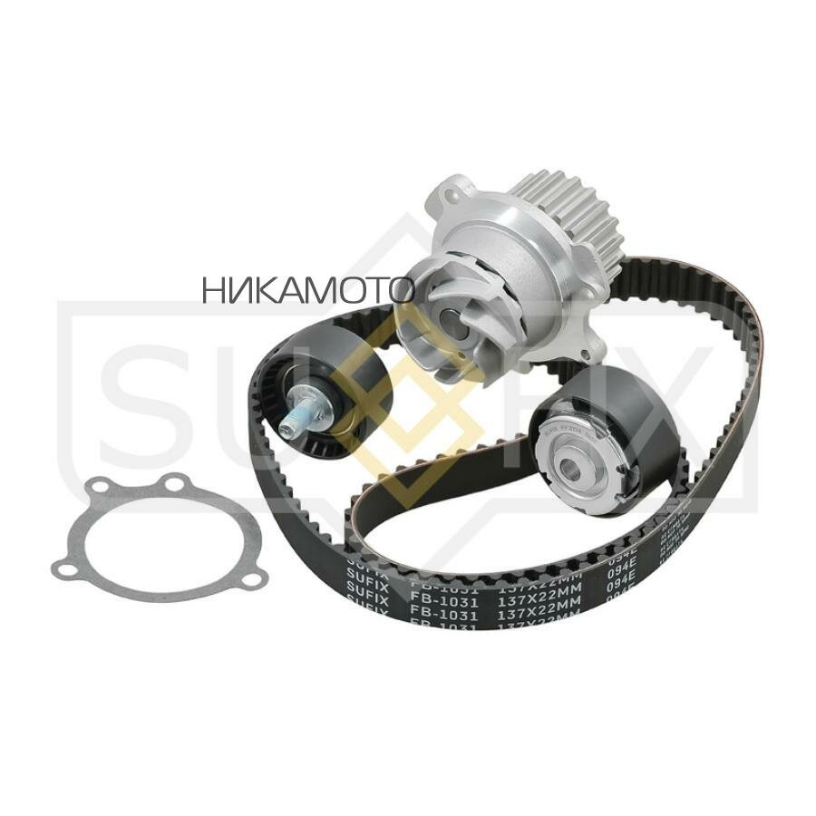 SUFIX FB-1007K Комплект ремня ГРМ с водяным насосом (16V)
