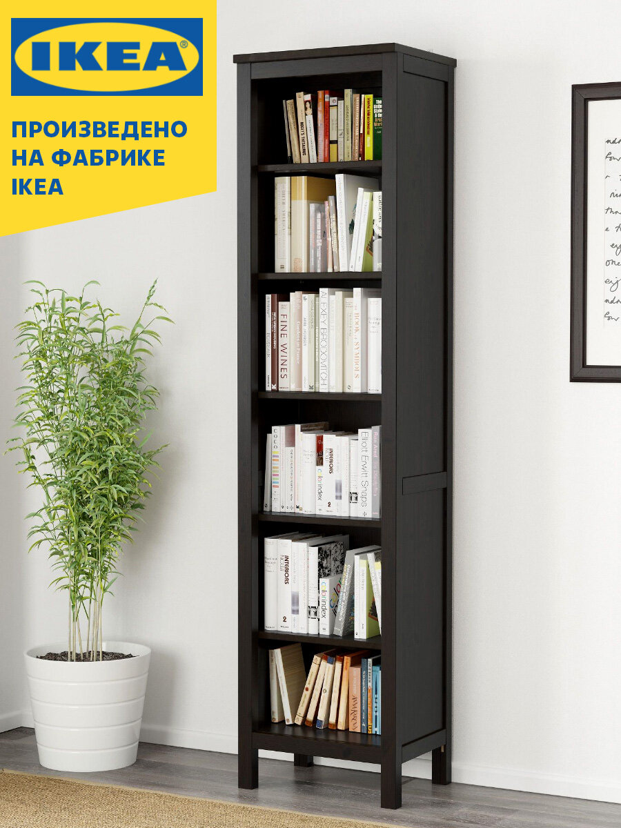 Шкаф пенал напольный для книг IKEA HEMNES черный, узкий деревянный книжный стеллаж икеа хемнес