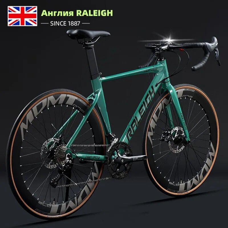 Велосипед Городской, Шоссейный, RALEIGH; Рама из алюминиевого сплава; гидравлические дисковые тормоза; (L-TWOO R5) 18-ступенчатая; двойная втулка из алюминиевого сплава; дорожный велосипед с изогнутой ручкой