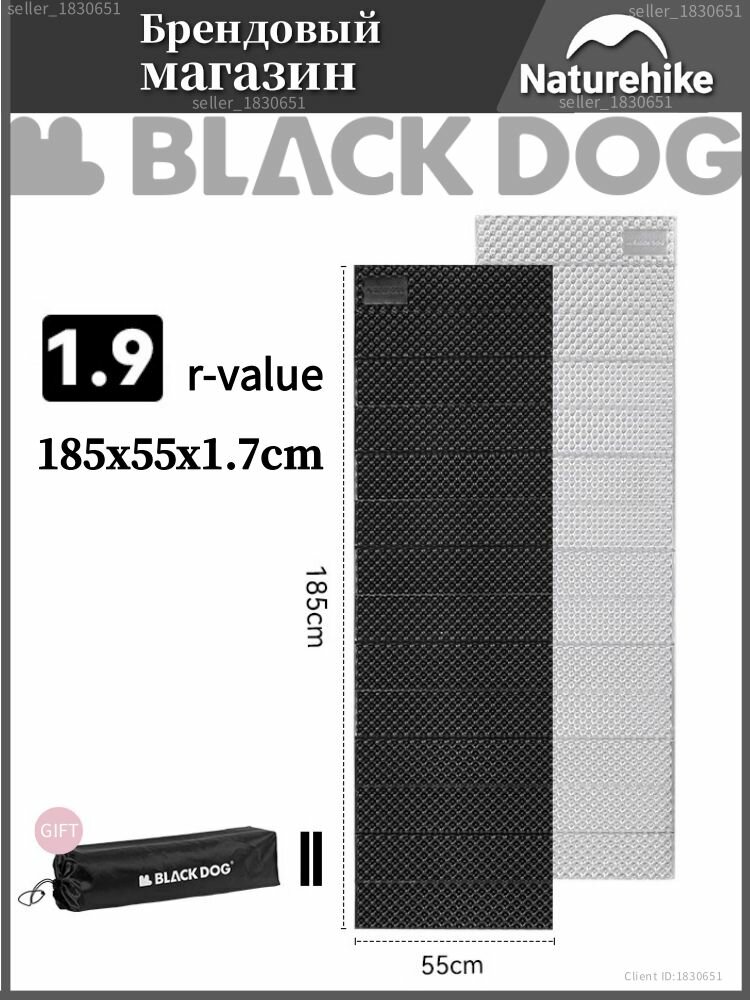 Naturehike BLACKDOG Кемпинг на открытом воздухе одноместный складной Влагостойкий коврик