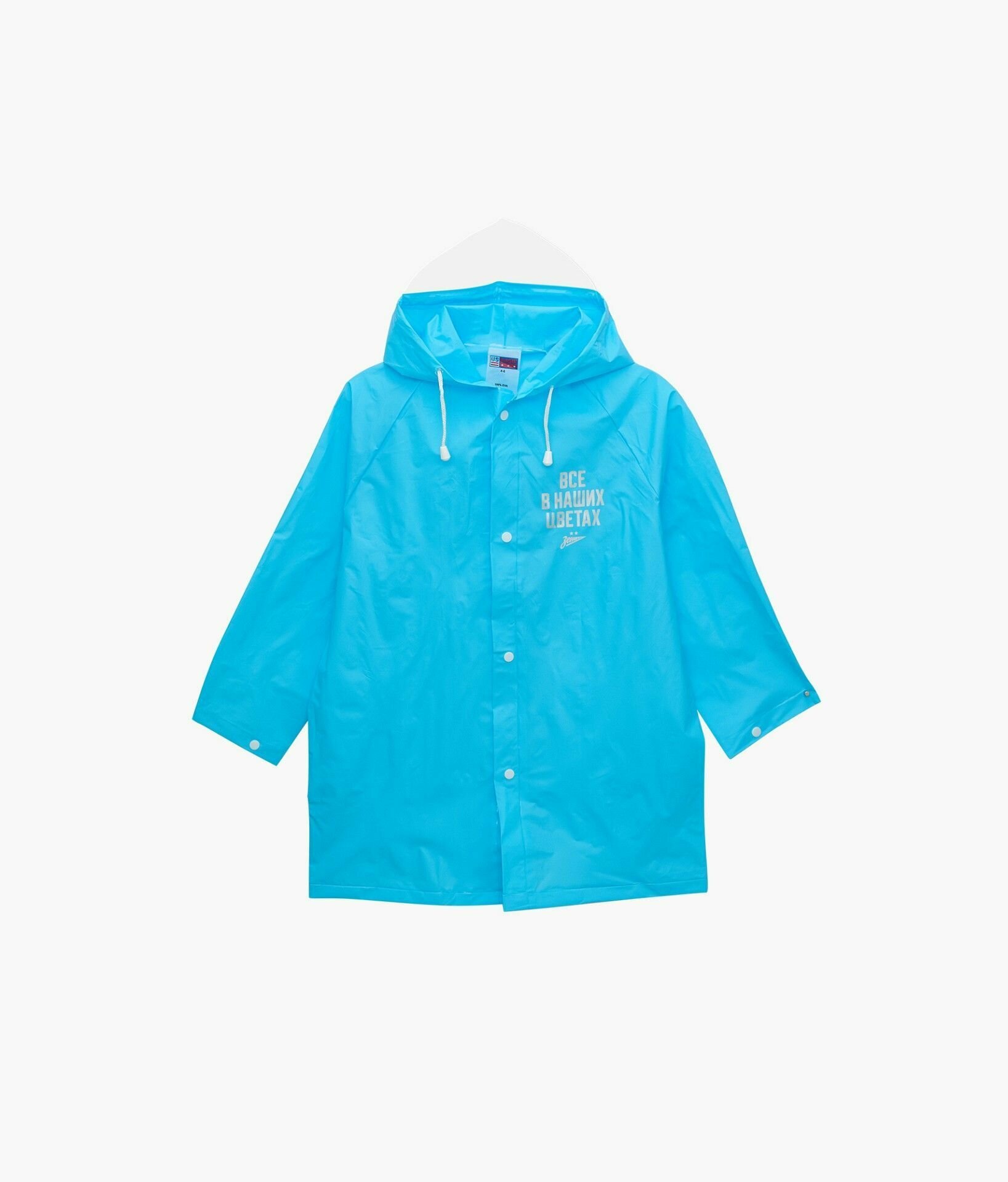 Плащ-дождевик