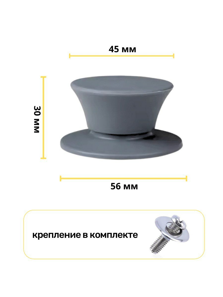 Ручка для посуды — фото 1