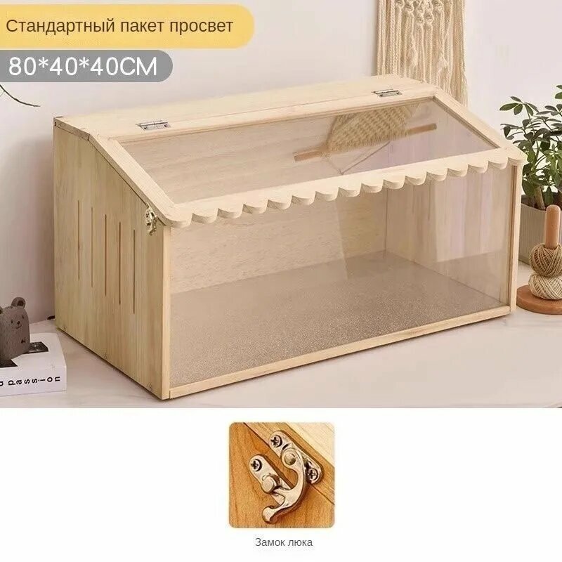 Террариум для рептилий, геккона эублефара, змеи, ящерицы, улитки, универсальный, из стекла