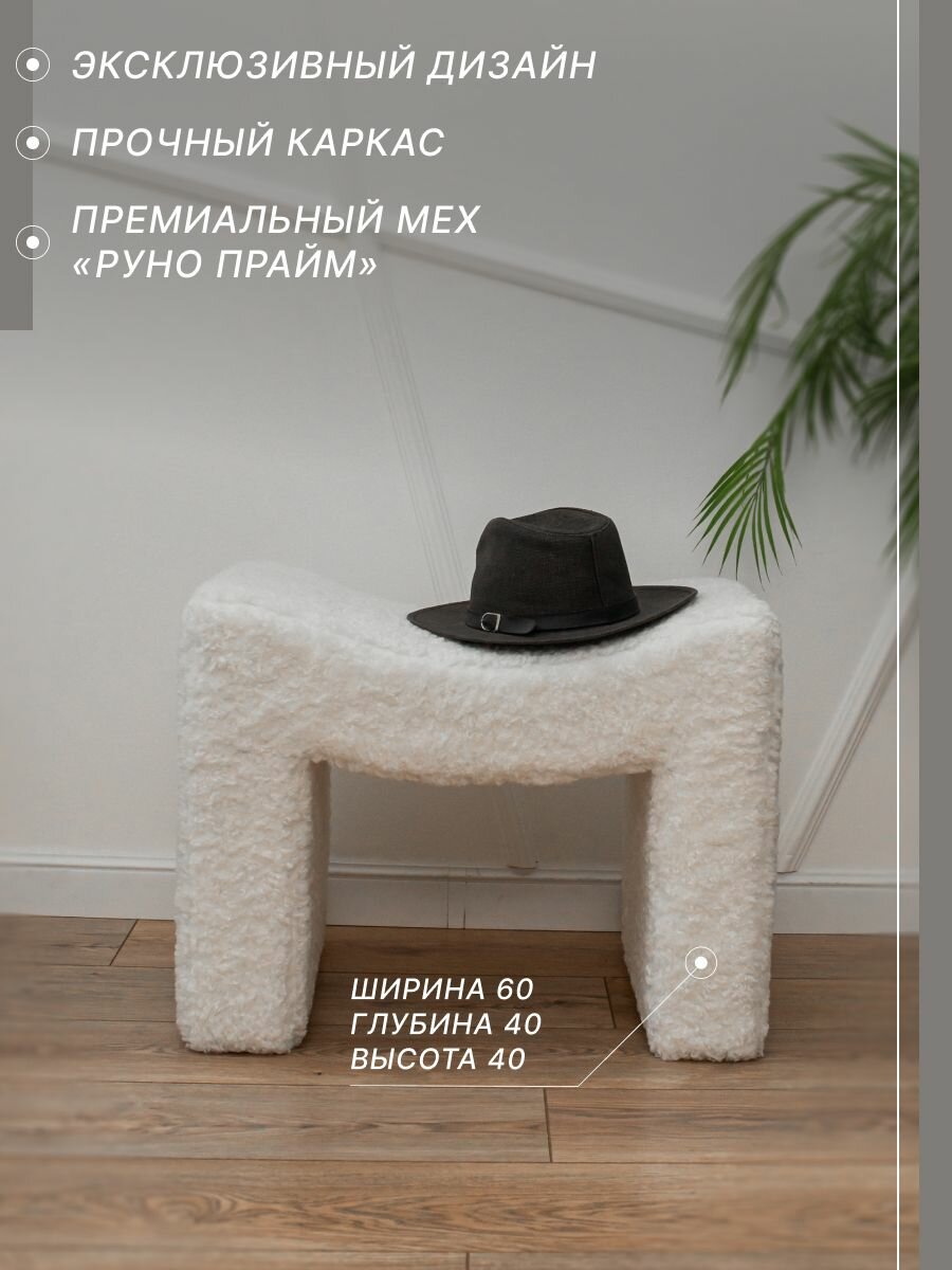 Дизайнерская банкетка пуф "Мем Прайм" Белый Бриллиант