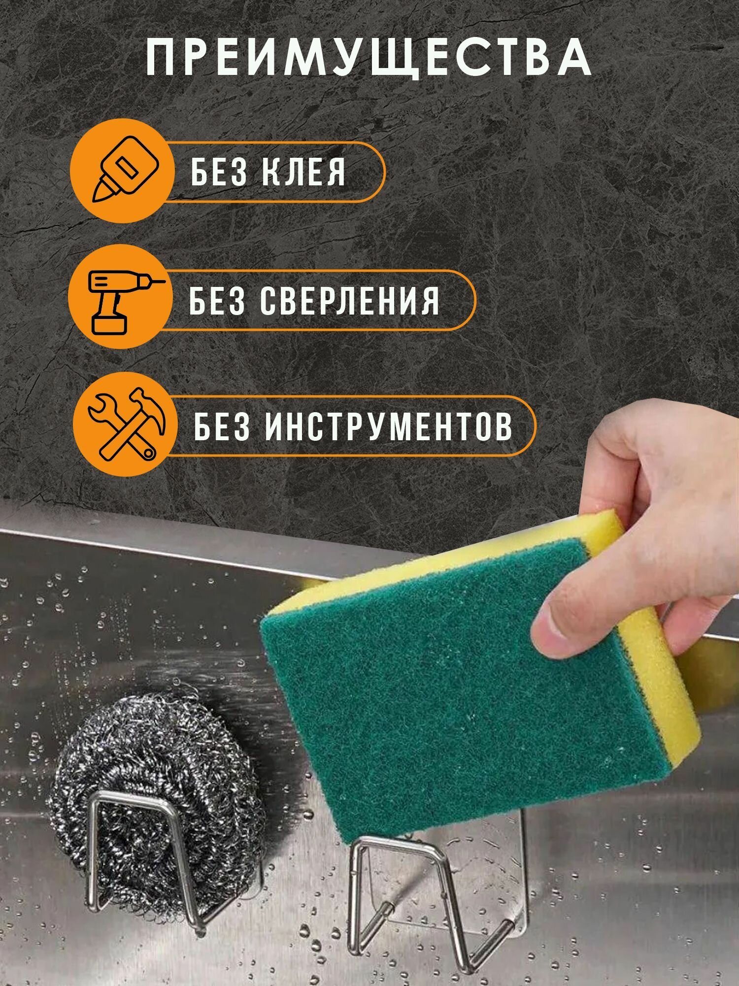Держатель кухонный — фото 1