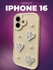 Чехол на Iphone 16